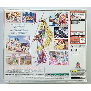 Prism Heart [Limited Edition] [Japan Import]