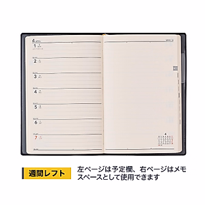 Noritsu NOLTY Notebook, 2024 Weekly Lights 3, Black, 1251 (Begins December 2023)