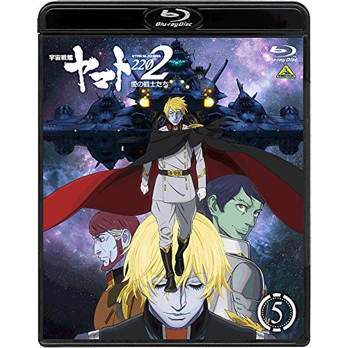 [Shop Limited Special Offer] space Battleship Yamato 2202 Love In A Warrior, US 5 (Storyboard Collection [New Drawing Book with] Scenario Collection with) (Special Record Collection with) [Blu-ray]