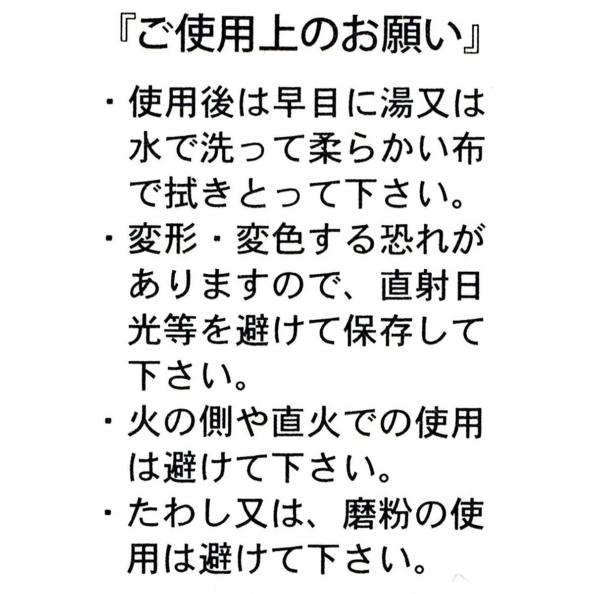 38682 High Quality Wakasa-Painted Chopsticks, Kezuri Cherry Blossom, 8.3 inches (21 cm)